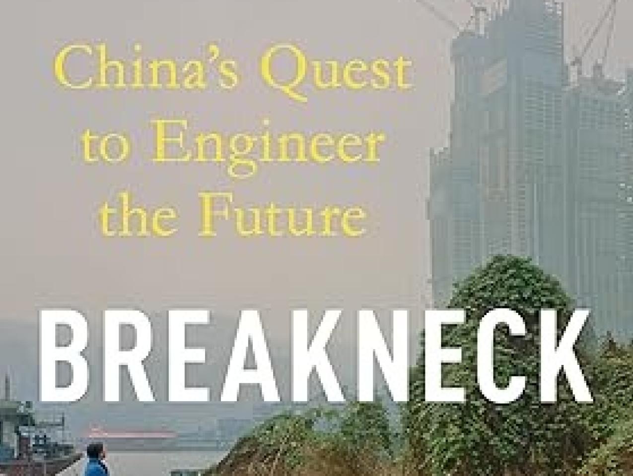 Book Talk With Dan Wang: "Breakneck: China's Quest To Engineer The Future" | Hoover Institution